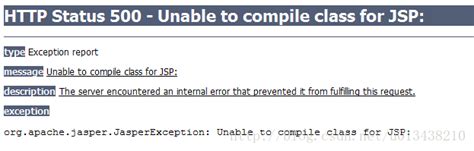 Jsp中errorpage无法跳转的解决办法errorpage怎么解决 Csdn博客