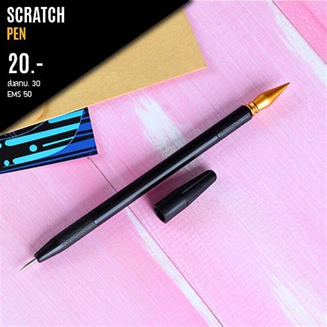 Scratchmapstore Scratch Pen ปากกาขูดได้ ราคา 20 Facebook