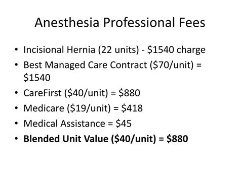 Ppt Efficient Anesthesia Billing Techniques Improve Revenue Collection Powerpoint