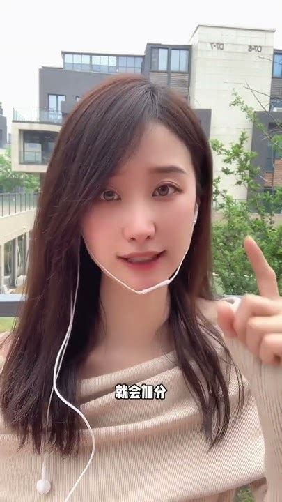女生是喜欢跟自己相似的还是互补的？shorts 脱单 恋爱 单身 Youtube