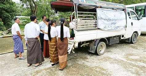 ပြည်ထောင်စုနယ်မြေ နေပြည်တော် ၊ စစ်ကိုင်းနှင့