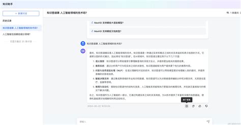 ai大模型本地部署：ollama maxkb 部署本地知识库（附教程） maxkb对接本地大模型 csdn博客