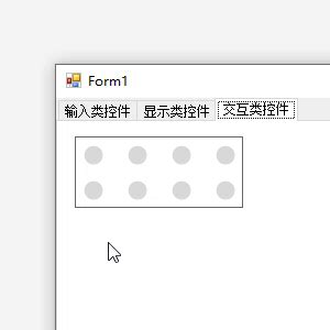 1效果演示 WindowsFormsControlLibraryMadeByXJY