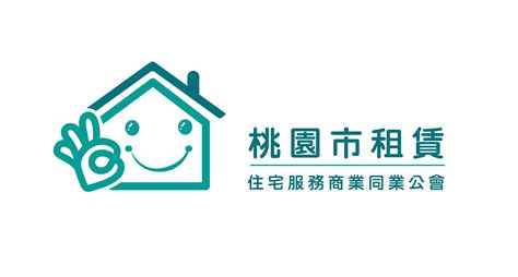 桃園市租賃住宅服務商業同業公會 Home