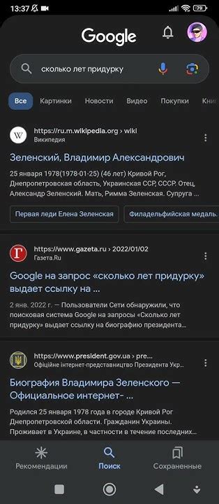 хд мем Youtube
