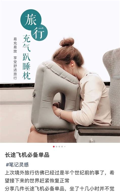 长途经济舱有哪些坐着舒服的小技巧？ 第 7 页 旅行 美卡论坛