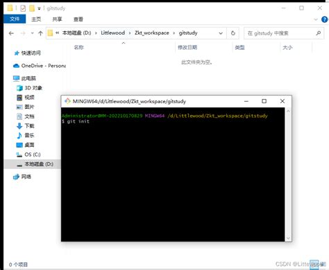 Git介绍及常用命令详解