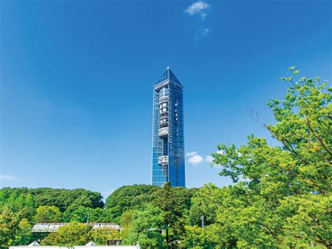 東山動植物園 東山スカイタワー 愛知の教育旅行and体験学習ナビ