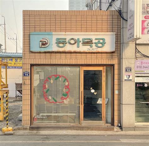 Pin By Parkjinhee On 레트로간판 Restaurant Interior Design Factory Architecture Corporate Event