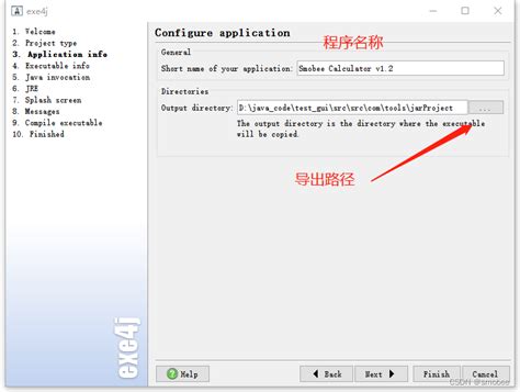 Java Gui图形编程 使用awt和swing 制作简易计算器的工具包含源码和讲解 Java练习项目使用swing或者awt Gui编程要用什么项目 Csdn博客