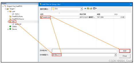 freertos系统学习第一步：新建 freertos 工程—软件仿真 manage run time environment csdn博客