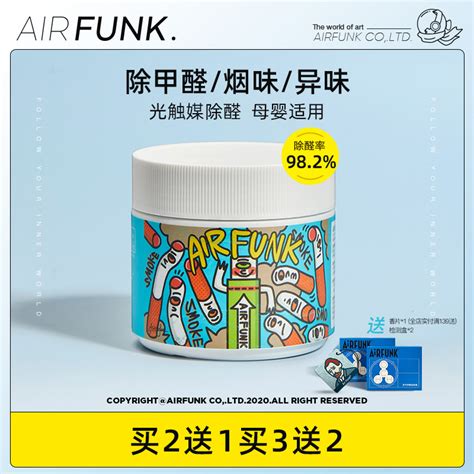 光触媒除甲醛 中国除甲醛十大品牌 随意云
