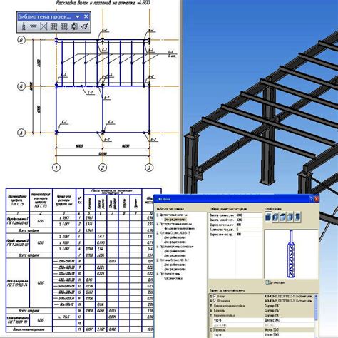 Проектирование металлоконструкций 【Завод Металл МК】