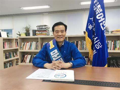 시사프리신문 이승로 시의원 문재인 대통령후보 서울시조직 본부장 발탁