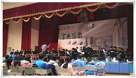 金華國中 管樂團 【演出】1031224 金華國中耶誕 Party
