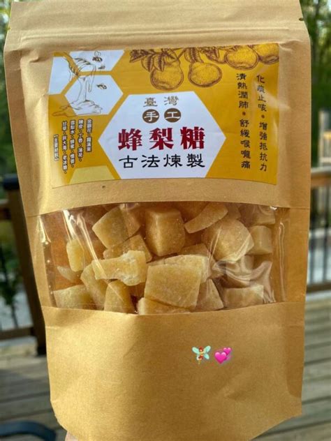 台灣製古法百草蜂梨糖 EasyFun益街坊優惠團
