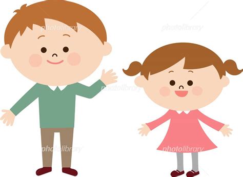 兄妹 イラスト素材 2443348 無料 フォトライブラリー Photolibrary