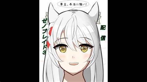 ゼノブレ DLC新たなる未来をプレイするぞ YouTube