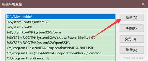 java jdk 23 最新版本详细安装教程（附安装包） jdk23安装教程 csdn博客