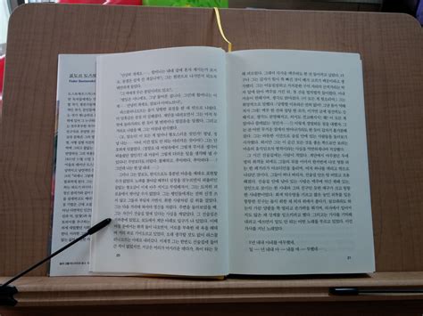 나이스 독서대 왔습니다 수령기 딜바다닷컴