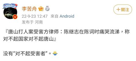 新闻调查 On Twitter Wjsro99m0u Twitter