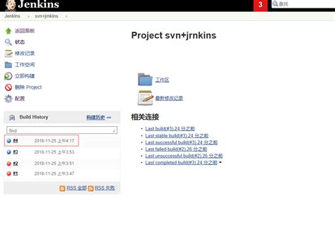 jenkins可视化 CSDN博客