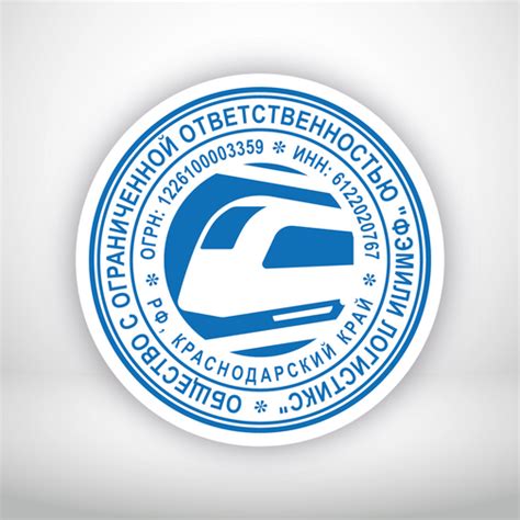 Печати и штампы с логотипом | Краснодар