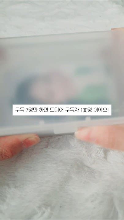 구독 해주고 가기 포카포장계 포카포장 모아 캐럿 관리자님구독자늘게해주세요 리즘아제발 아이브 떠라 Youtube