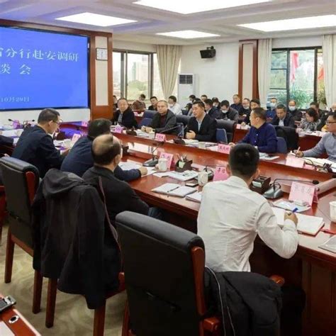 宋晓路与国家开发银行贵州省分行党委书记、行长庞景润一行座谈发展