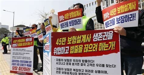 디지털 전환 속도 붙은 보험업계설자리 좁아지는 설계사들