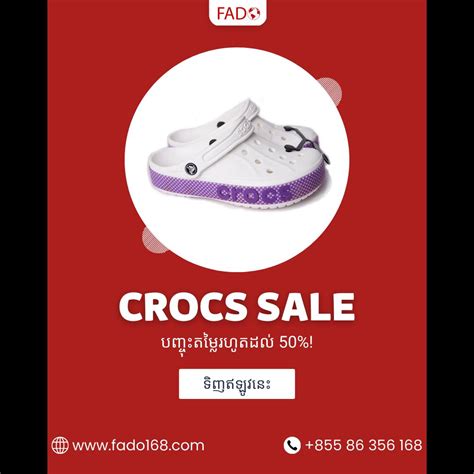 💥 Crocs Sale បញ្ចុះតម្លៃរហូតដល់ 50 🤟 Fado168 Cambodia