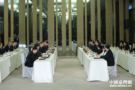高清国台办主任张志军首次访台 张王会登场4 台湾频道 人民网