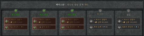 케지스탄