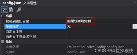 Net Core读取json文件配置（原始方法）netcore读取json文件 Csdn博客