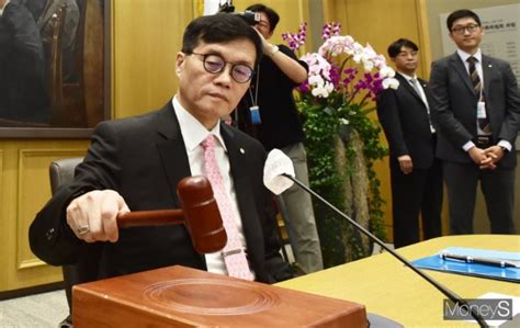 미국은 연달아 기준금리 인하 트럼프 출범에 한은 고심 깊어진다