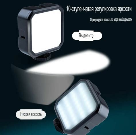 Фонарь для фотографа retlight — купить по низкой цене на Яндекс Маркете