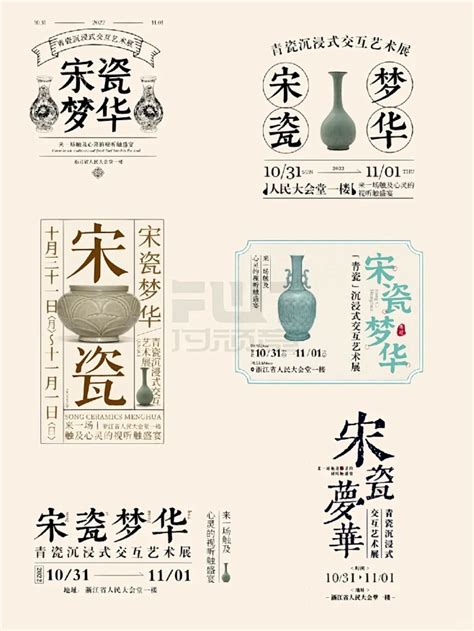 文字组排版一个标题的42种排版形式变化 小红书