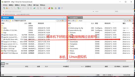 Linux操作系统centos7连接xshell 详细版 Xshell连接centos7 Csdn博客