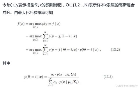 Sheng的学习笔记 Ai 生成式方法 Csdn博客 Sheng的学习笔记 Ai 生成式方法 Csdn博客