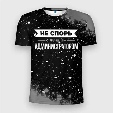 Скачать картинку Admin Print №87