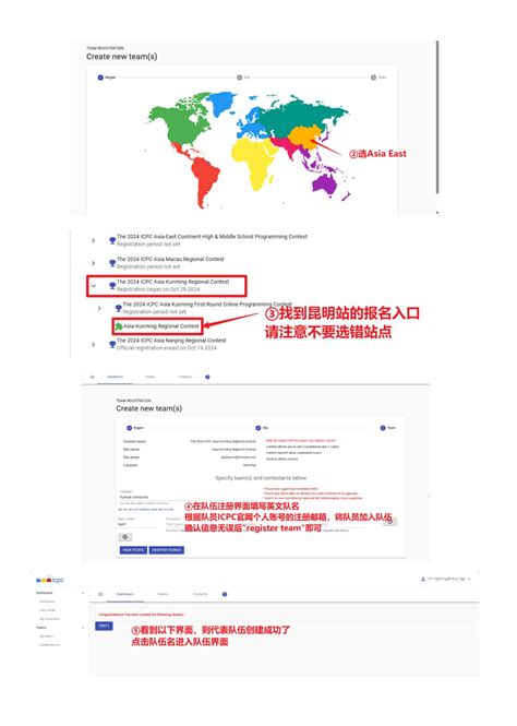 Icpc北京总部