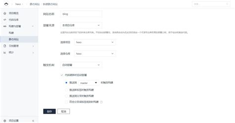 Coding Hexo 风渐远 极客文档