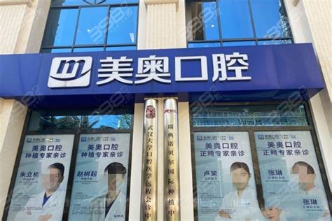 想知道昆明哪里牙科便宜又好？不得不提这几家看牙便宜又好的医院 口腔医院新闻 398口腔网