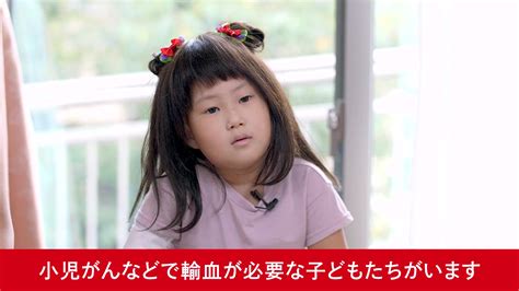 神奈川県赤十字血液センター Home