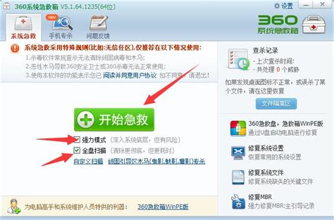 启动模拟器失败启动引擎失败错误码