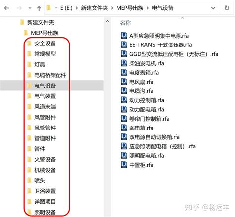 一个revit二次开发的小案例 企业官网