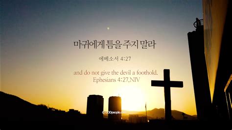 [무료저작권 No Copyright 오늘의 말씀] 기독교 바탕화면 일출 십자가 오즈모포켓 Youtube