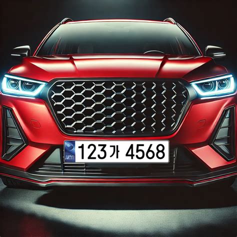 자동차 번호판 숫자 색상 종류에 따른 숨겨진 의미는 네이버 블로그