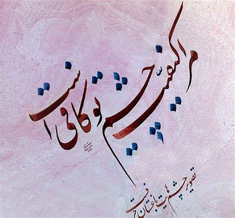 اشعار بابا طاهر گلچین زیباترین شعرها و دوبیتی های بابا طاهر عریان