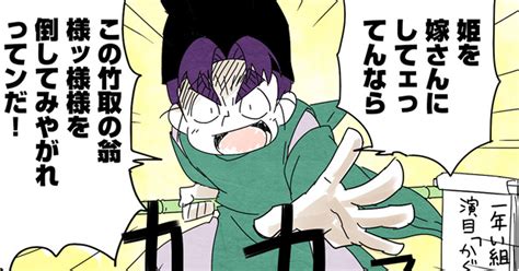 潮江文次郎 ちいさいころの六年生 ひよこ野郎のマンガ 六い 文仙 忍玉 腐700users入り Pixiv